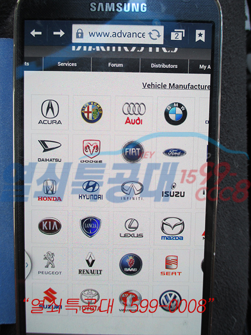 열쇠특공대 > 현장출동스토리 > 르노삼성 SM3 SM5 SM7 QM3 QM5 스마트키 리모콘키 폴딩키 인텔리전트키 제작 프로그램