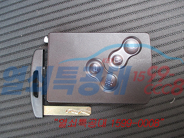 열쇠특공대 > 현장출동스토리 > 르노삼성 SM3 SM5 SM7 QM3 QM5 스마트키 리모콘키 폴딩키 인텔리전트키 제작 프로그램