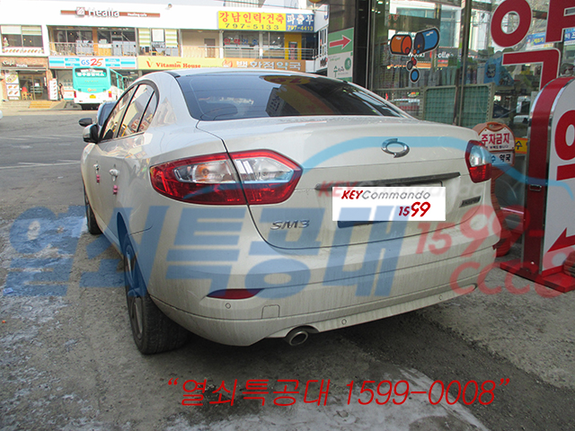 열쇠특공대 > 현장출동스토리 > 르노삼성 SM3 SM5 SM7 QM3 QM5 스마트키 리모콘키 폴딩키 인텔리전트키 제작 프로그램