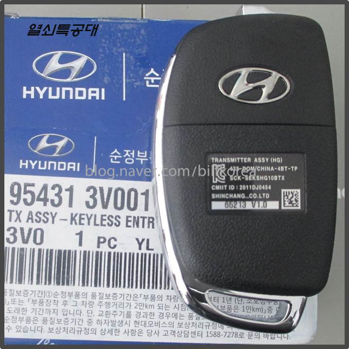 상품 상세보기 : 현대 - TG그랜져 리모트 스마트키 품번:95431 3V001